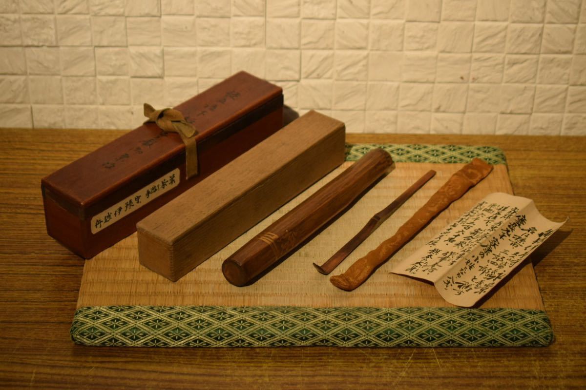 【GE】R730【コレクター所蔵品】江戸前期 武将茶人船越伊予守永景手造 茶杓 /吉田織部 小堀遠州らに師事 /茶道具 骨董品 時代品 美術品 -便购网-日本代购,日本煤炉代购,日本代拍直购 ...